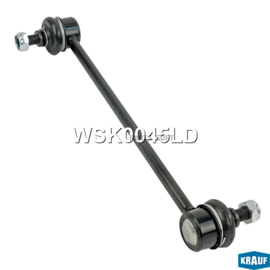 WSK0045LD KRAUF Тяга стабилизатора CHEVROLET AVEO/REZZO 03- пер. подв. лев/прав.