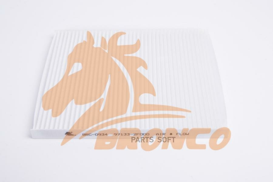 Фильтр салонный BRONCO BRC-0934 BRONCO арт. BRC-0934