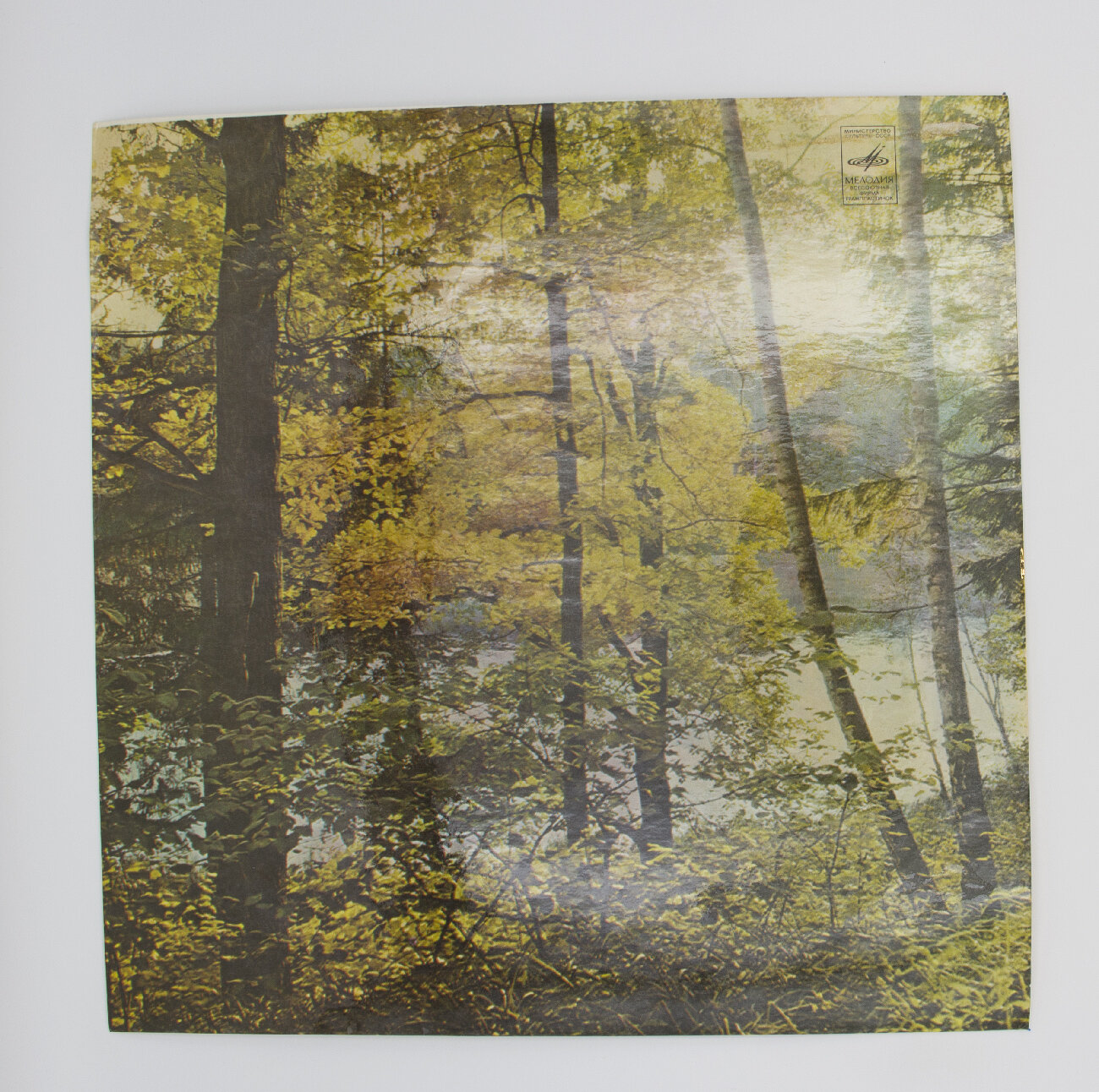 Виниловая пластинка Ида Гендель - Скрипка, 1xLP, NM