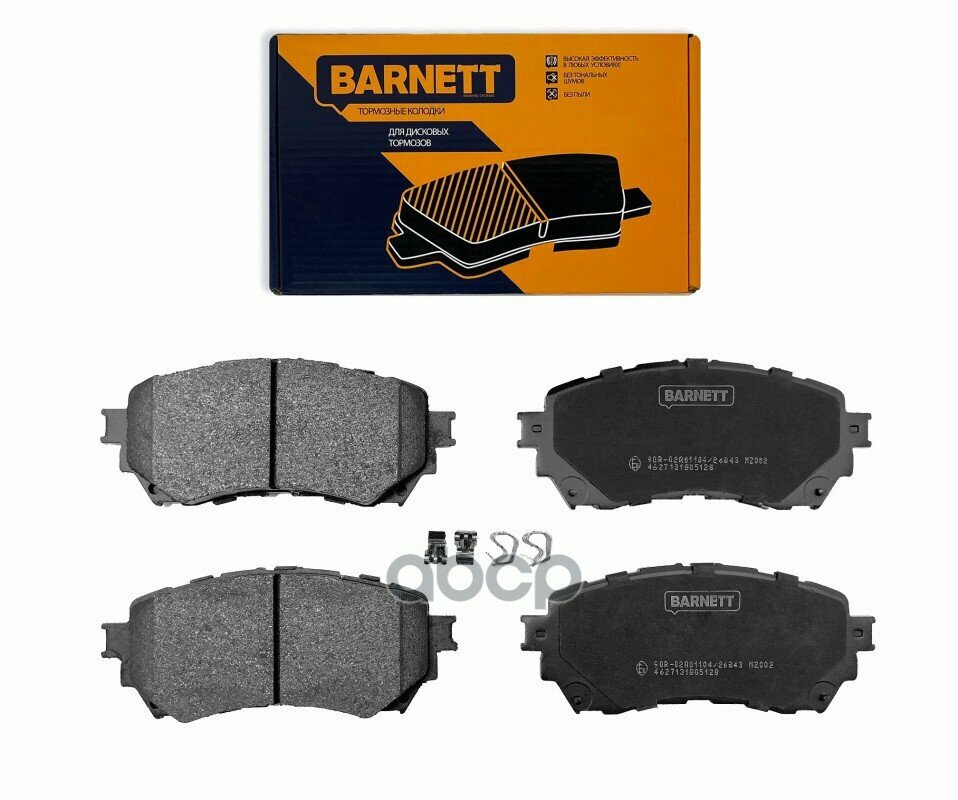 Комплект передних тормозных колодок, дисковый тормоз BARNETT арт. MZ002
