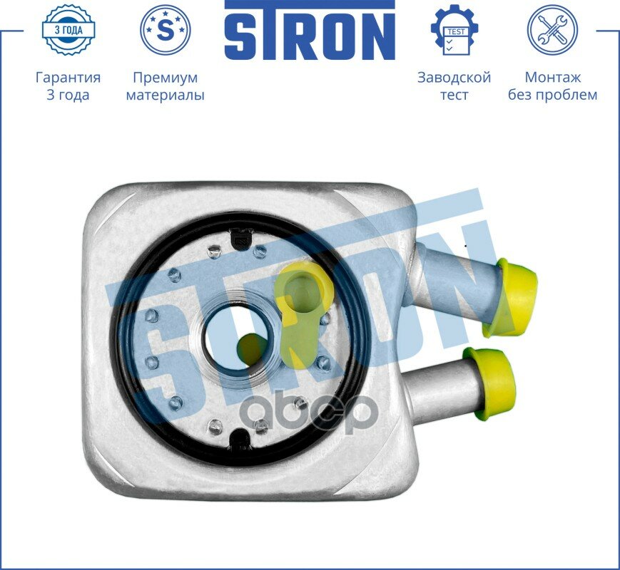 Радиатор масляный STRON арт. STA0007
