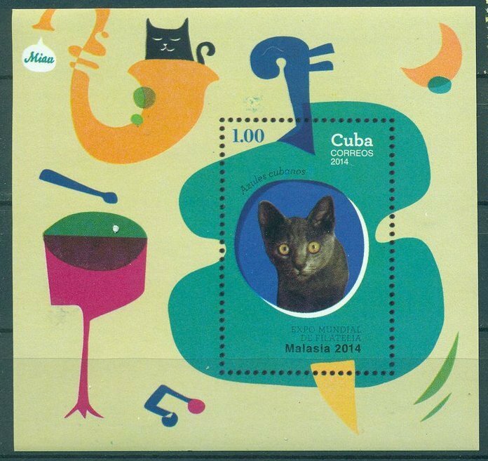 Почтовые марки Куба 2014г. "Кошки" Кошки, Домашние кошки MNH