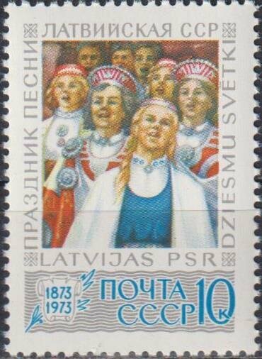 Почтовые марки СССР 1973г. "100 лет Латвийскому певческому фестивалю" Этнос, Певицы MNH