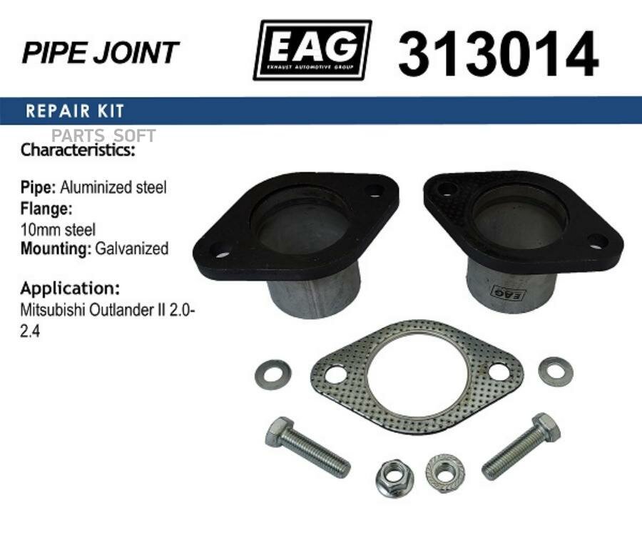 Фланцевое соединение Mitsubishi Outlander II 2.0-2.4 EAG арт. 313014