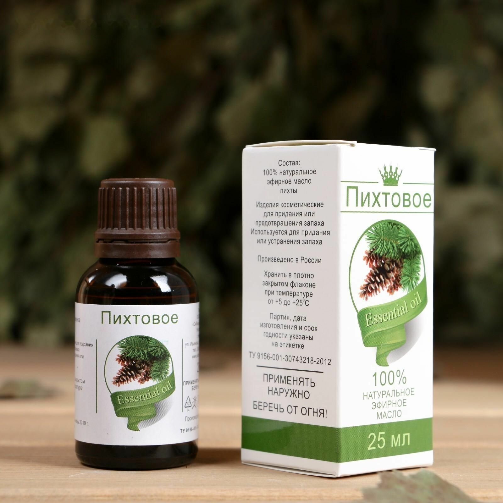 Эфирное масло Пихта , флакон-капельница, аннотация, 25 мл