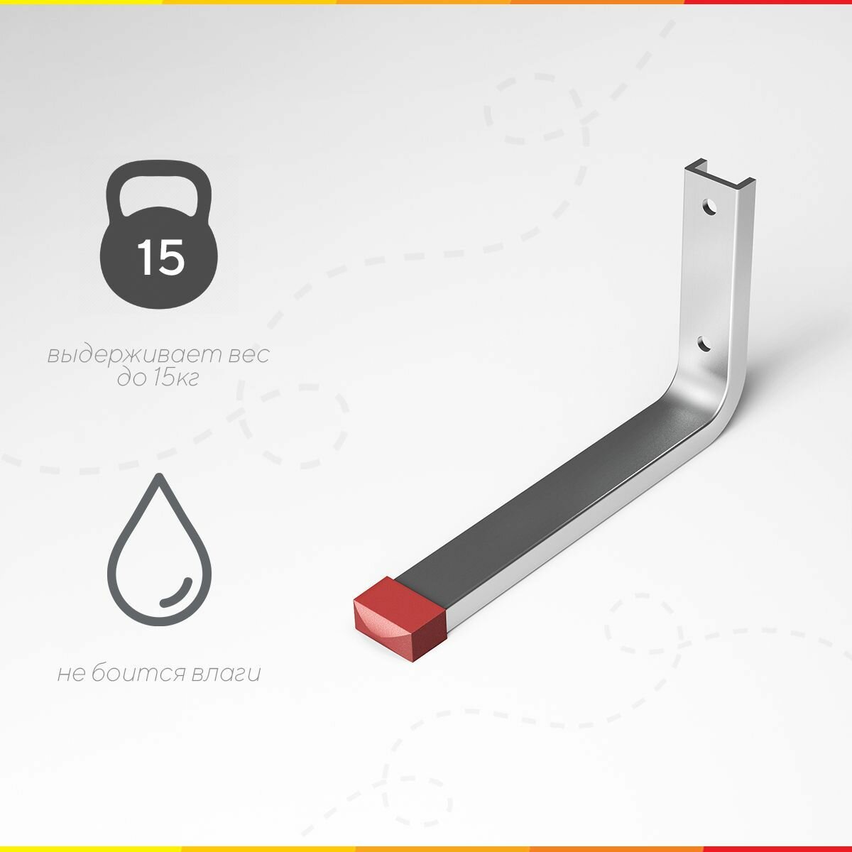 Крюк настенный алюминиевый 90х155 нагрузка до 15кг КН 05.10.01л