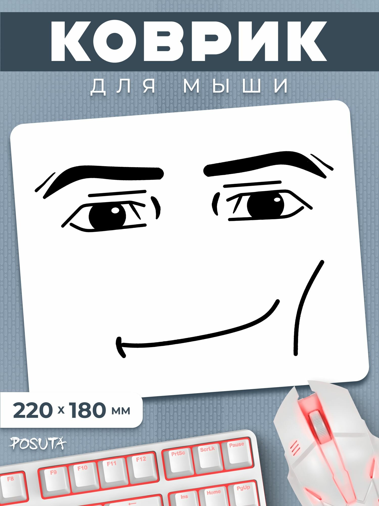 Игровой коврик для мышки маленький Roblox