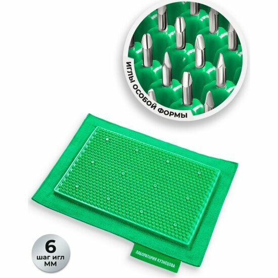 Массажный коврик Лаборатория Кузнецова Аппликатор Кузнецова металломагнитный на мяг. подложке,15х22 см, зеленый