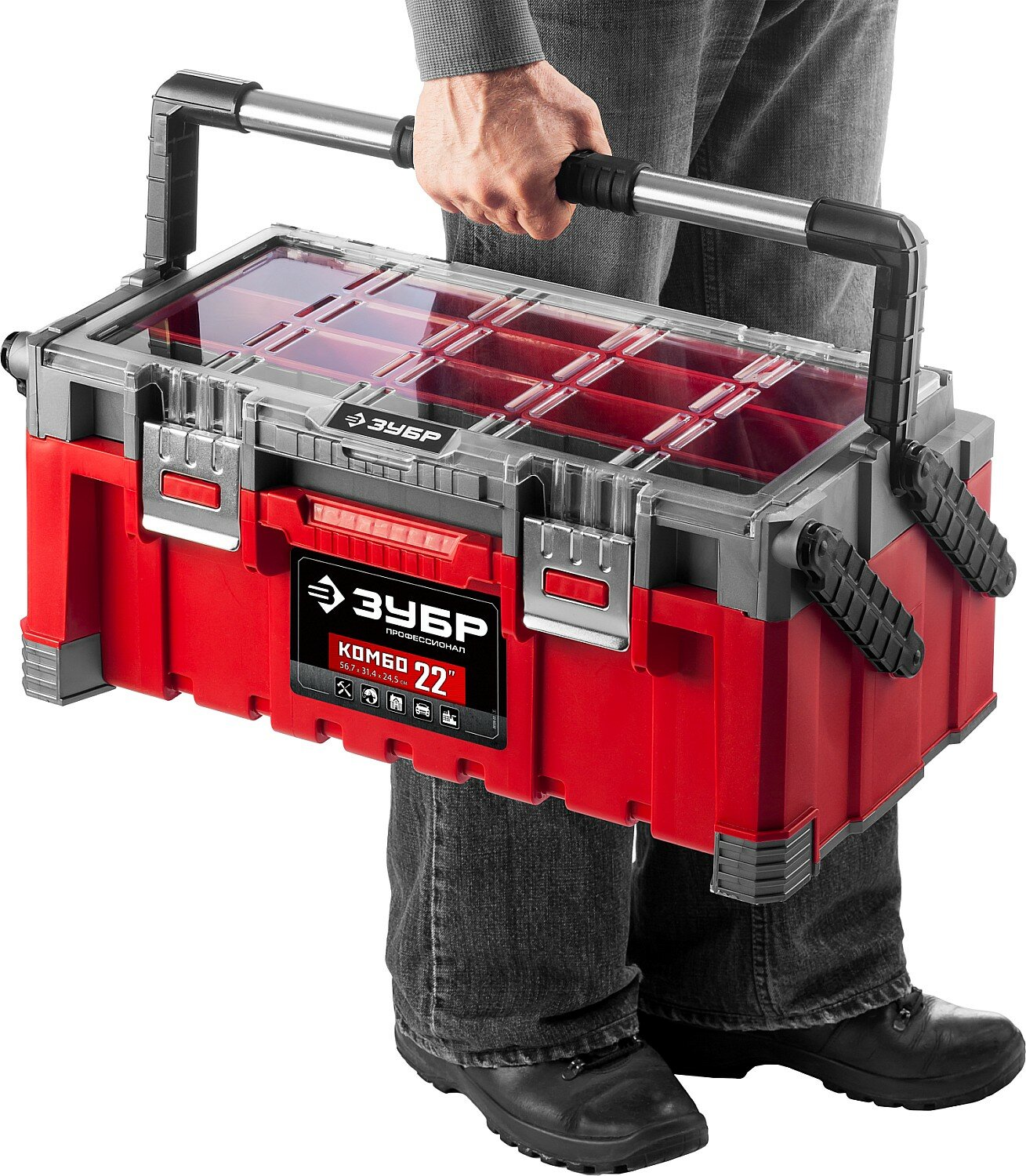 ЗУБР КОМБО-22, 567 х 314 х 245 мм, (22″), пластиковый ящик для инструментов, Профессионал (38138-22)