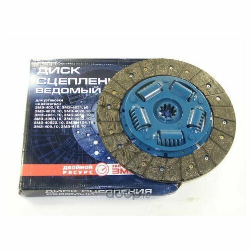 Диск сцепления ведомый для змз-406 и модиф. уаз-4213.4218.4216, 4063.1 Змз 4063160113004