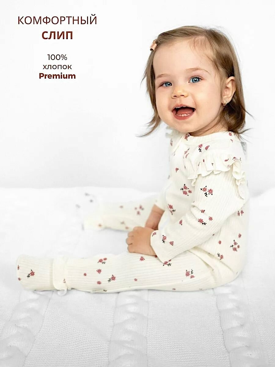 Комбинезон новорожденные