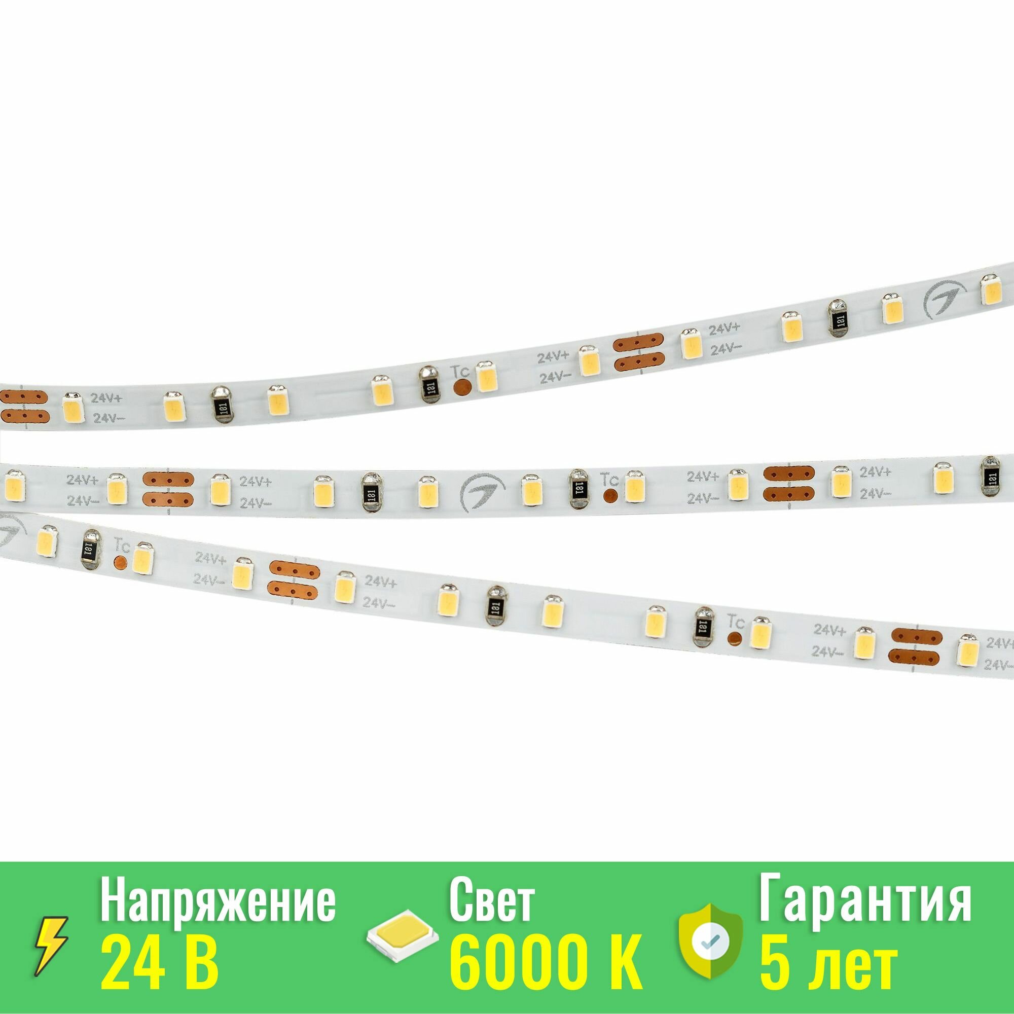 Светодиодная лента MICROLED-M120-4mm 24V White6000 (5.4 W/m, IP20, 2216, 5m) (Arlight, 5.4 Вт/м, IP20) 024417(2)