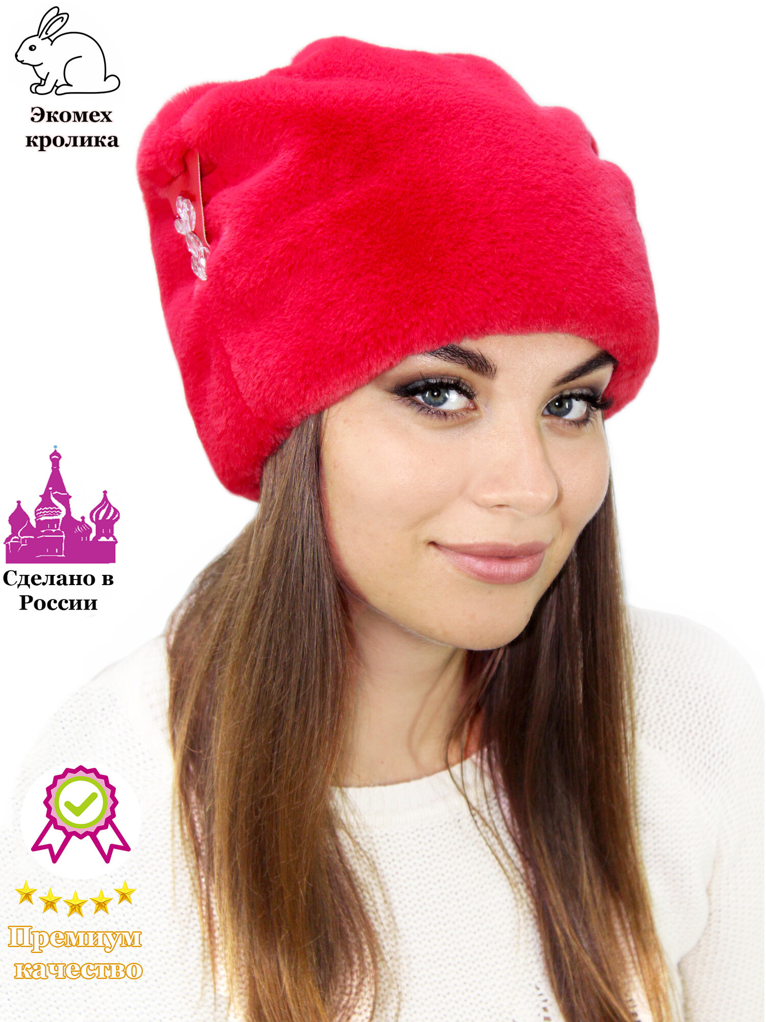 Шапка Шапка "Диона" для женщин