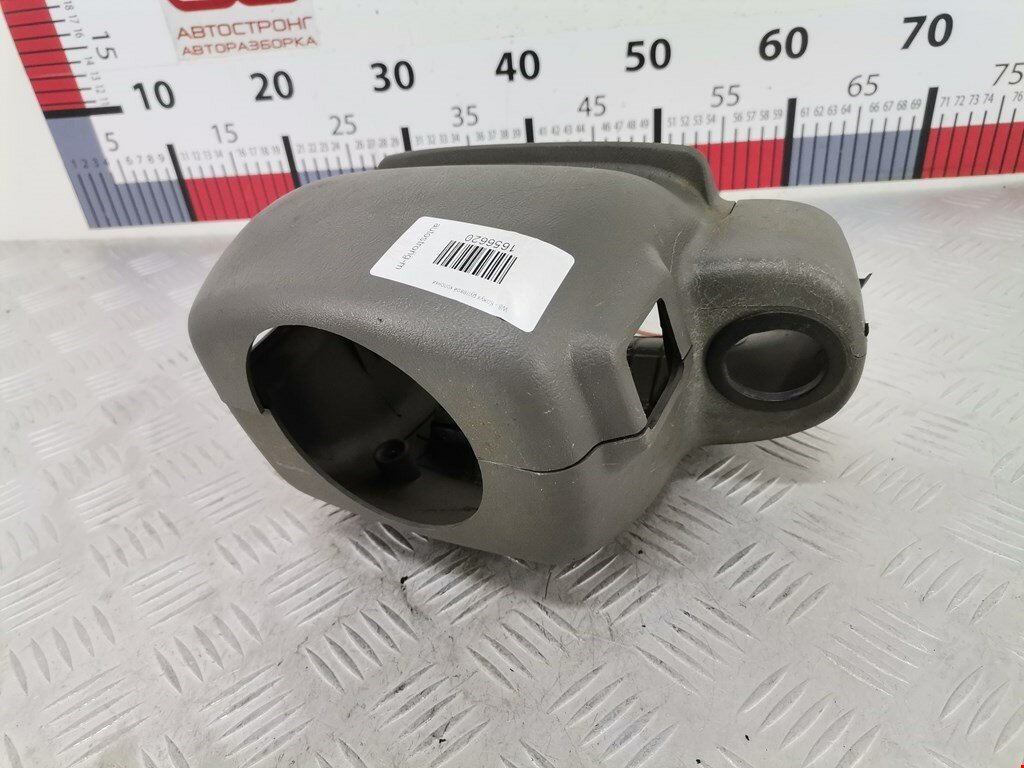 Кожух рулевой колонки Hyundai Tucson 1 848522E000 арт. 1656620