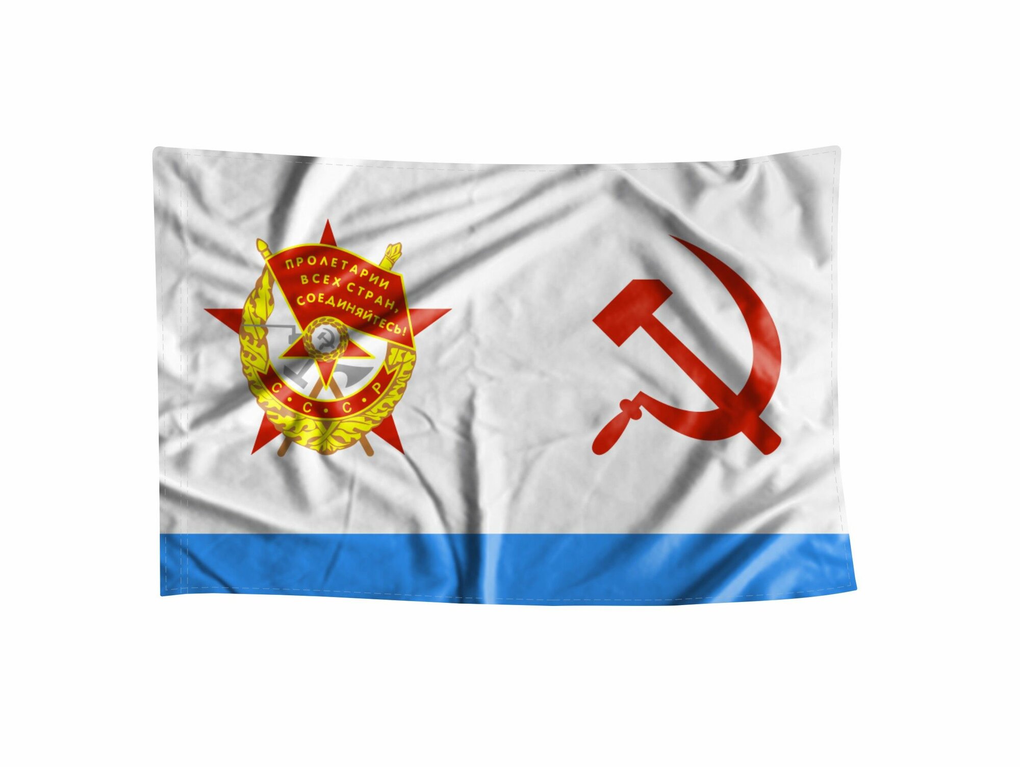 Флаг MIGOM Рода войск - 0006 - Краснознамённый Военно-морской флаг (СССР)