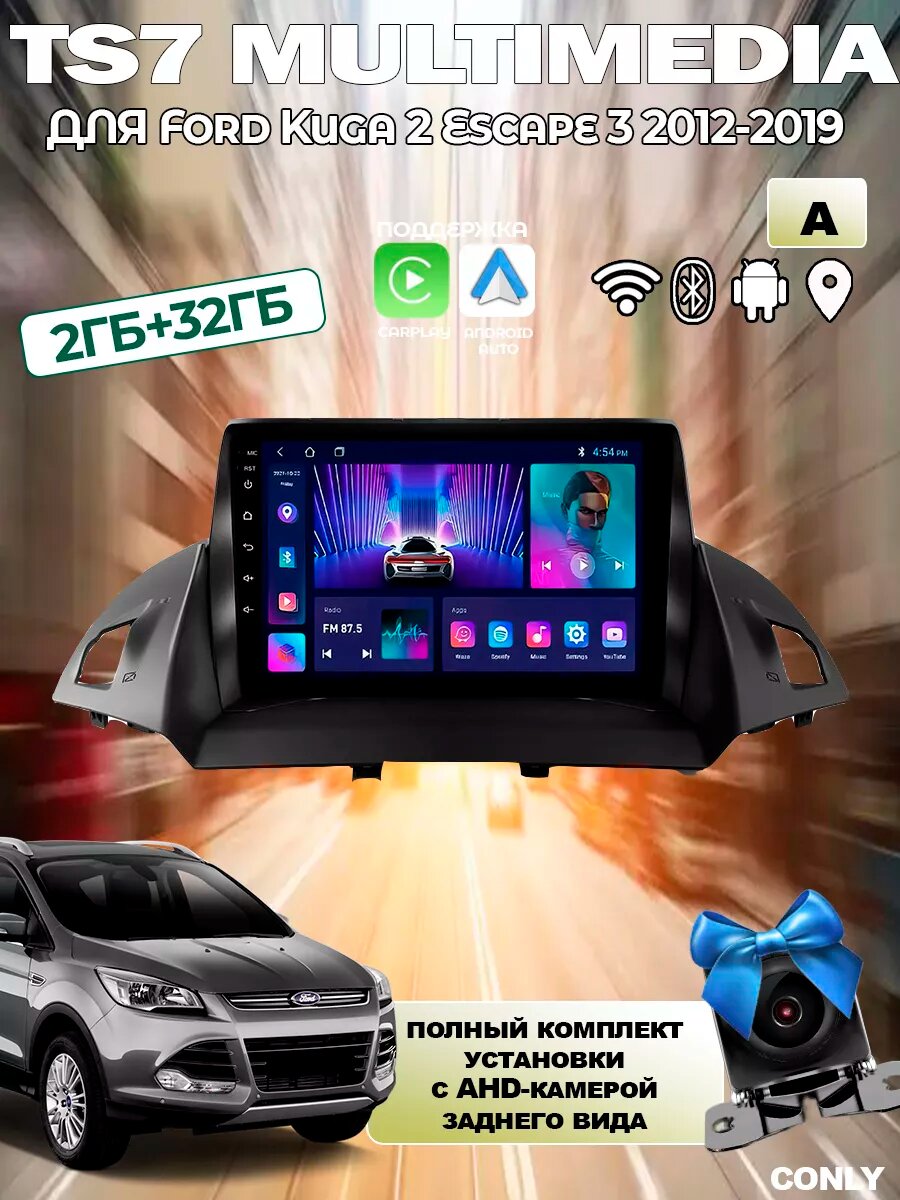 Андроид магнитола для Ford Kuga 2 2012-2019 TS7 Bluetooth, FM/AM, GPS, Сенсорная