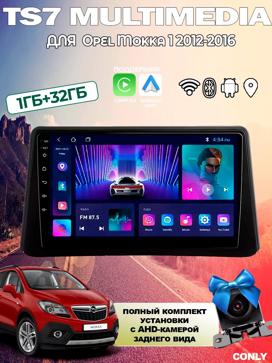 Магнитола TS7 Opel Mokka 1 2012-2016 1+32 Bluetooth, FM/AM, GPS, Сенсорная