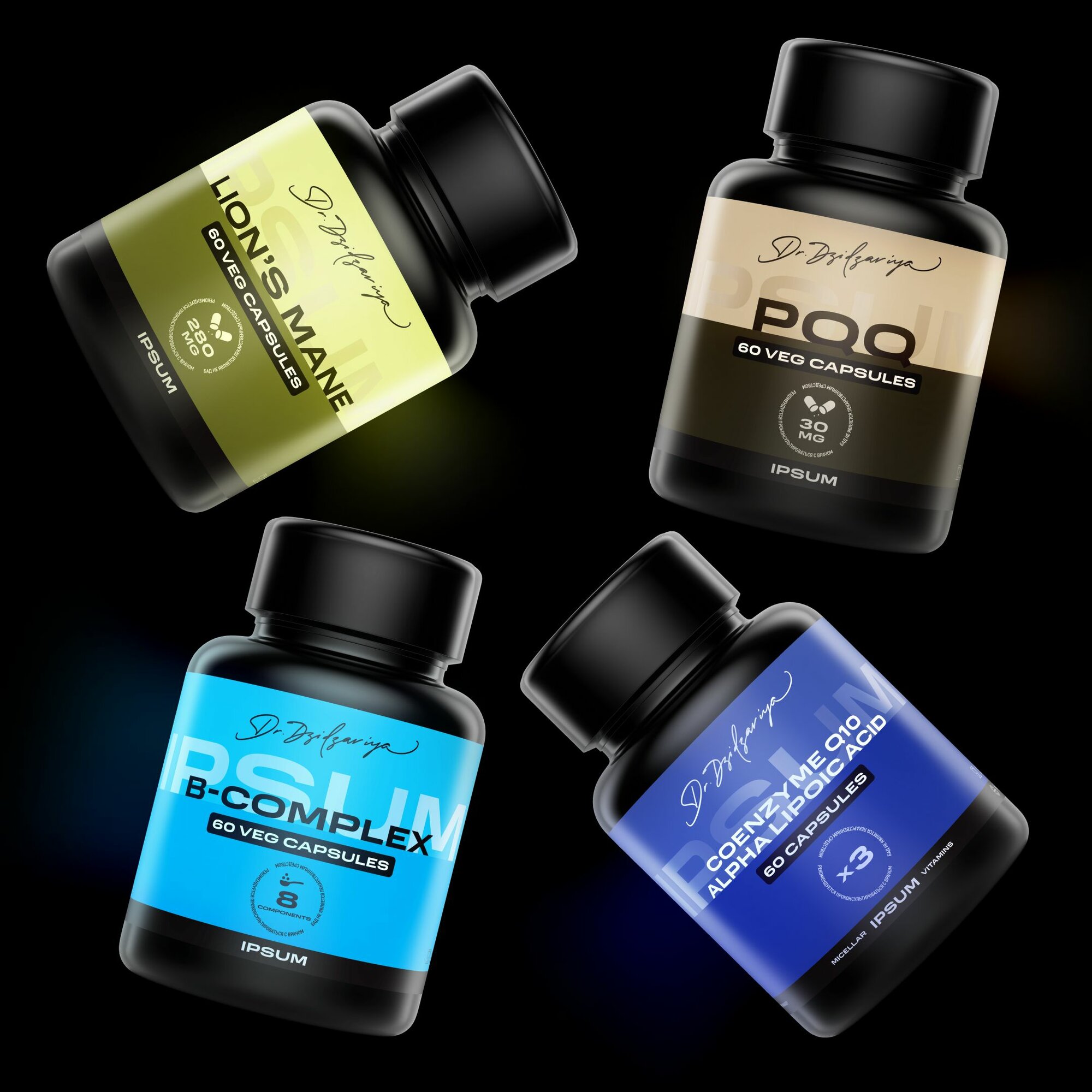 Витаминный комплекс "Энергия" с Ежовиком, PQQ, Коэнзим Q10, B-complex IPSUM