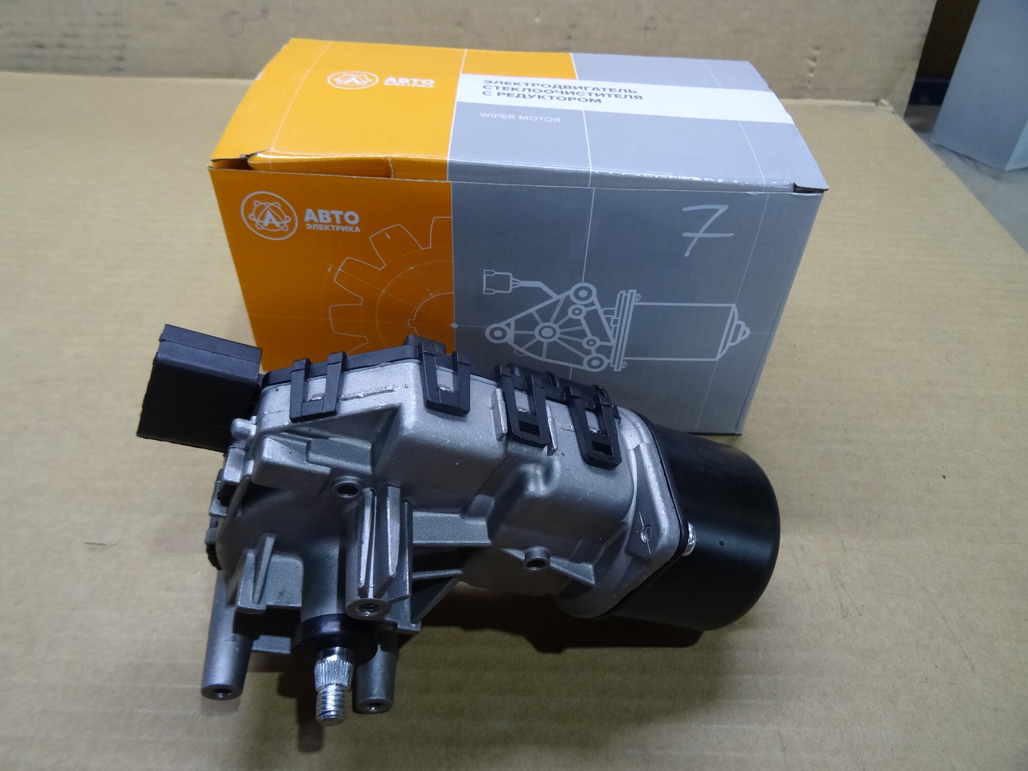Мотор-редуктор стеклоочистителя Г-Next