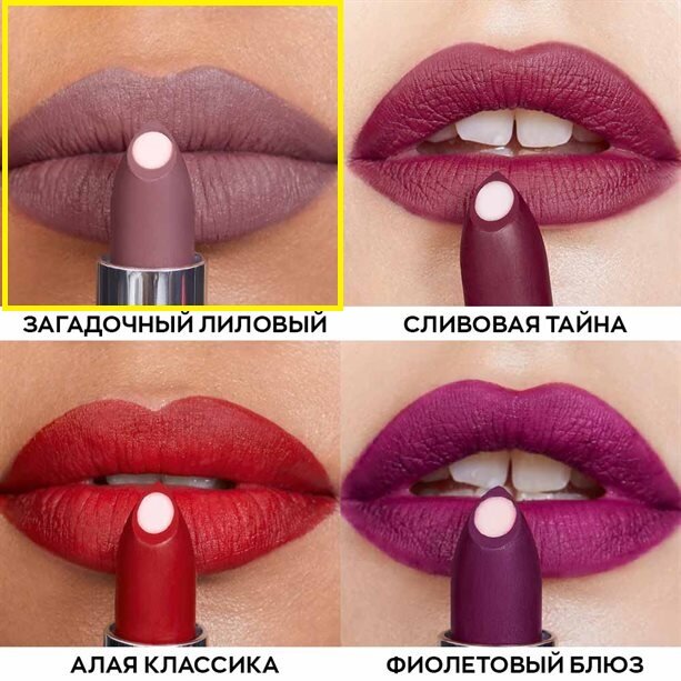 AVON Матовая губная помада с гиалуроновой кислотой "СуперУвлажнение"/Оттенок: Загадочный лиловый Hydra Viola Gray