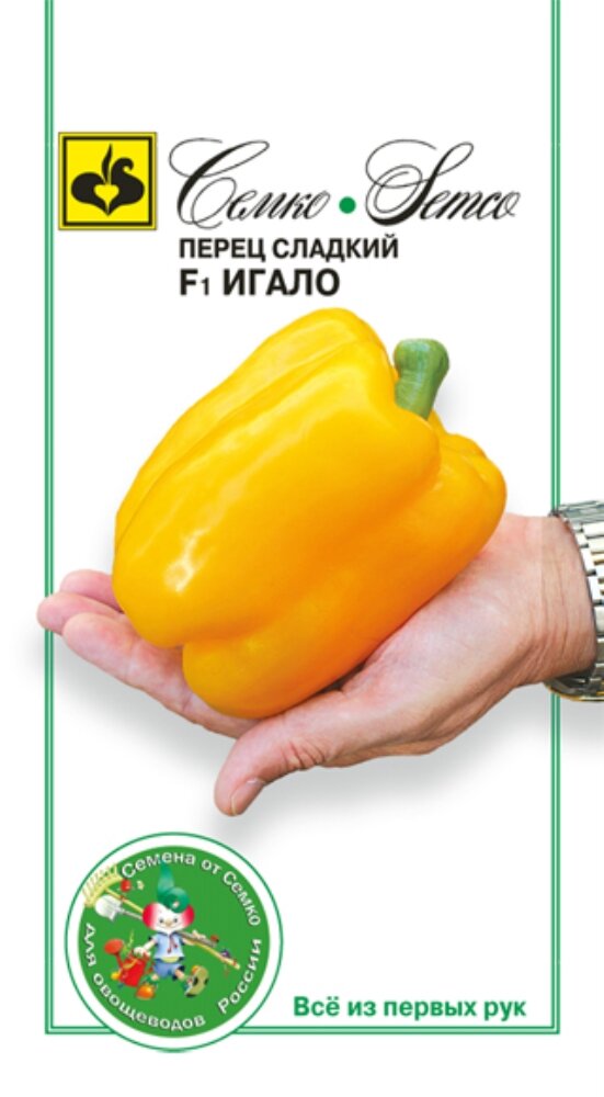 Цена за 10 пачек! Семена Перец Игало F1 5шт (9мм) Ранние (Семко)
