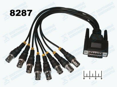 Переходник D-SUB штекер 15pin 2-х рядный/BNC 8 гнезд 30см