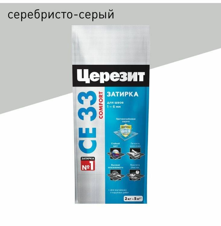 Затирка Церезит CE 33 1-6 мм серебристо-серая 2 кг