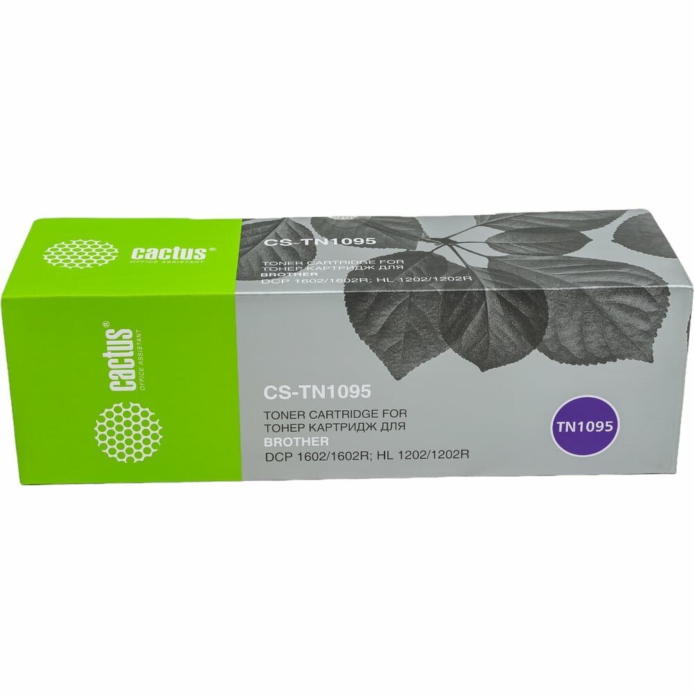 Лазерный картридж Cactus tn-1095 черный, 1500 страниц, для brother dcp 1602/1602r CS-TN1095 489826, печати, долгий срок