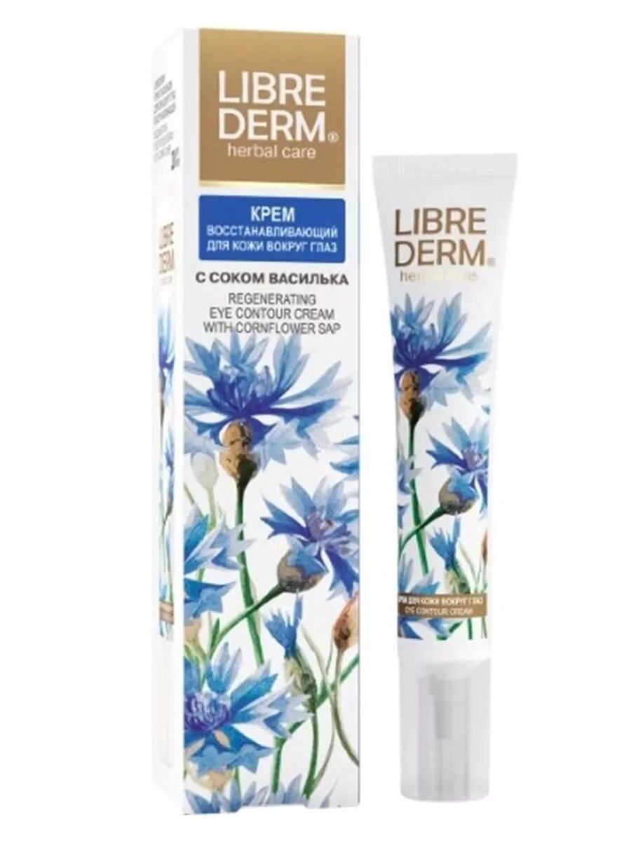 Крем с васильком для кожи