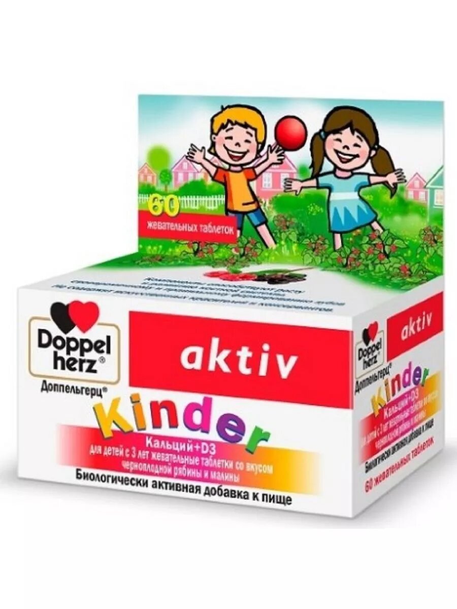 KINDER кальций+ D3