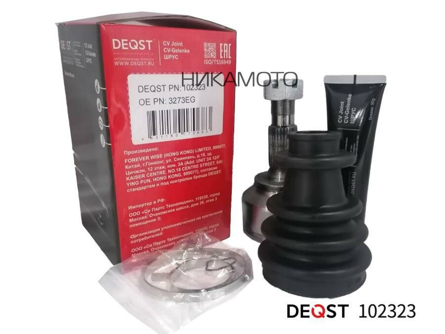 DEQST 102323 Шрус citroen c8/peugeot 407/807 1.6-2.2 02- наружний