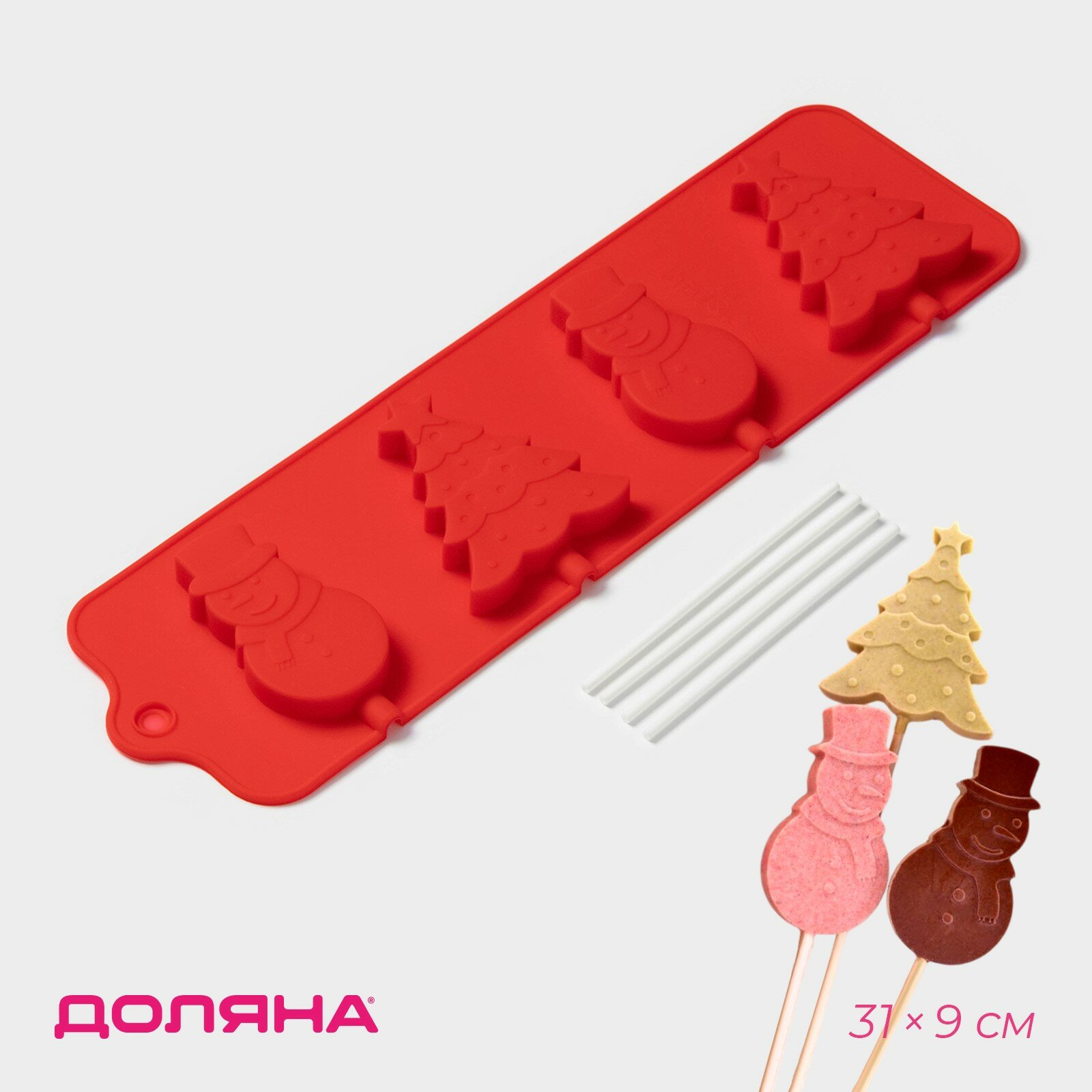 Форма Новогодняя для леденцов Новогодняя Доляна «Новый год», силикон, 31×9 см, 4 ячейки, с палочками, красная