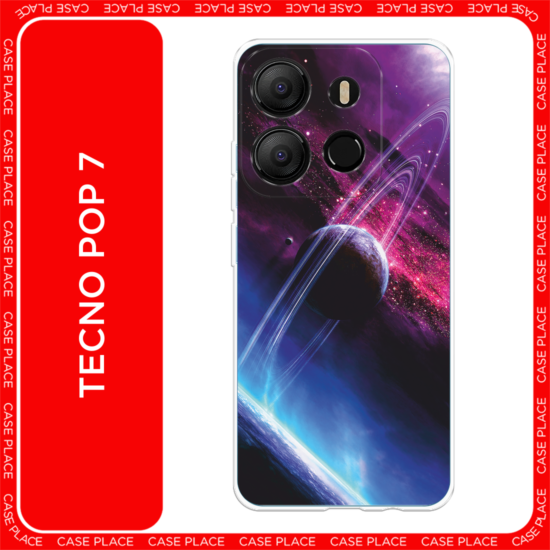 Чехол на Tecno Pop 7 / Техно Поп 7 с принтом Космос 17