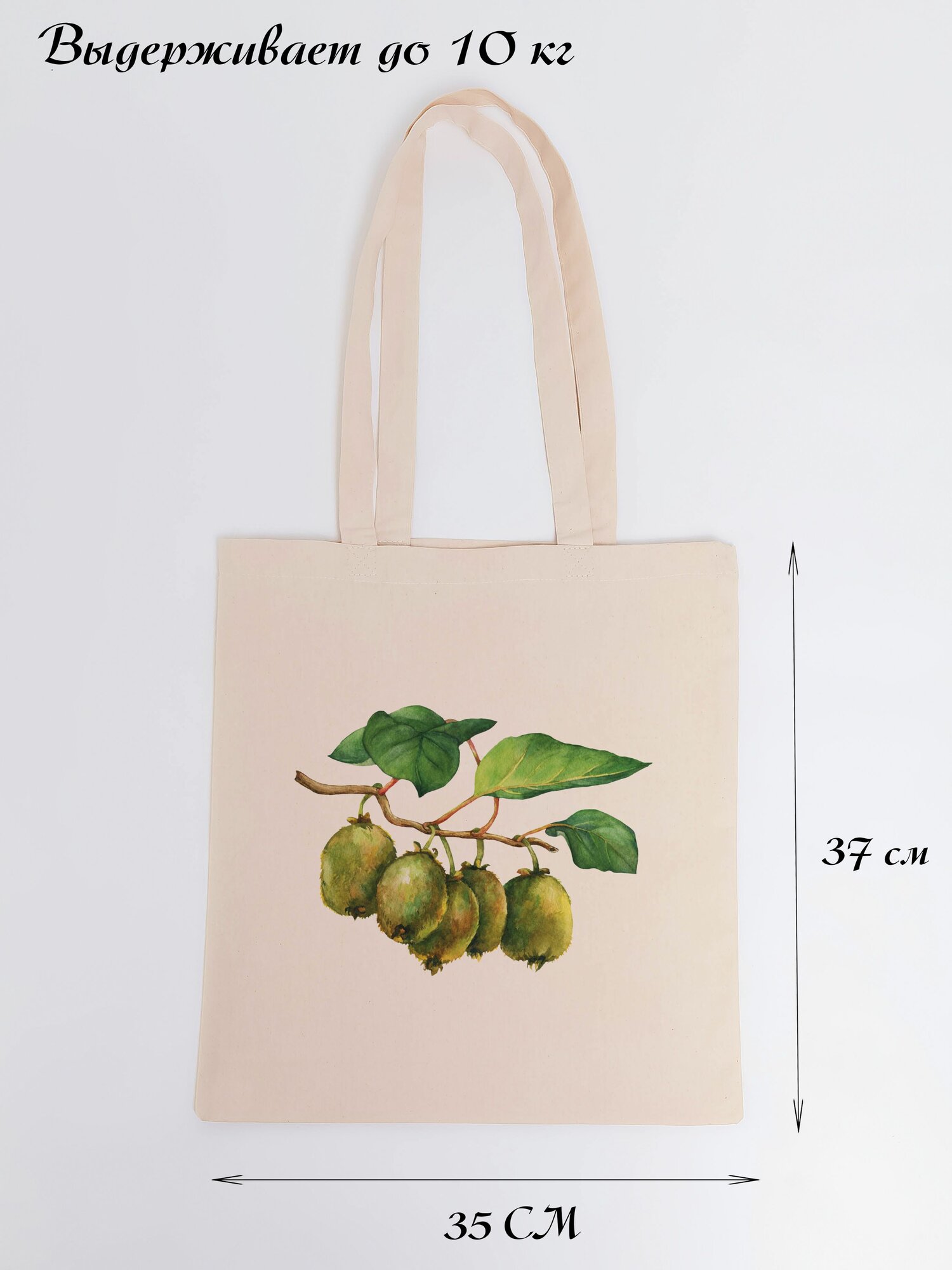 Сумка мессенджер