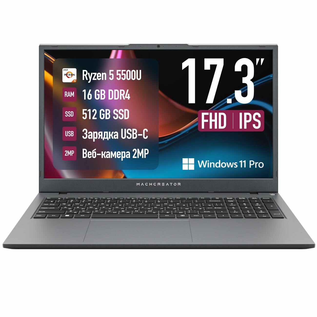 Ноутбук Machcreator Cosmos N17/17.3" Full-HD 120Гц /RAM 16ГБ/Ryzen 5 5500U/Vega 8/512/Win/Grey Metallic (JB0C1F001RU)
