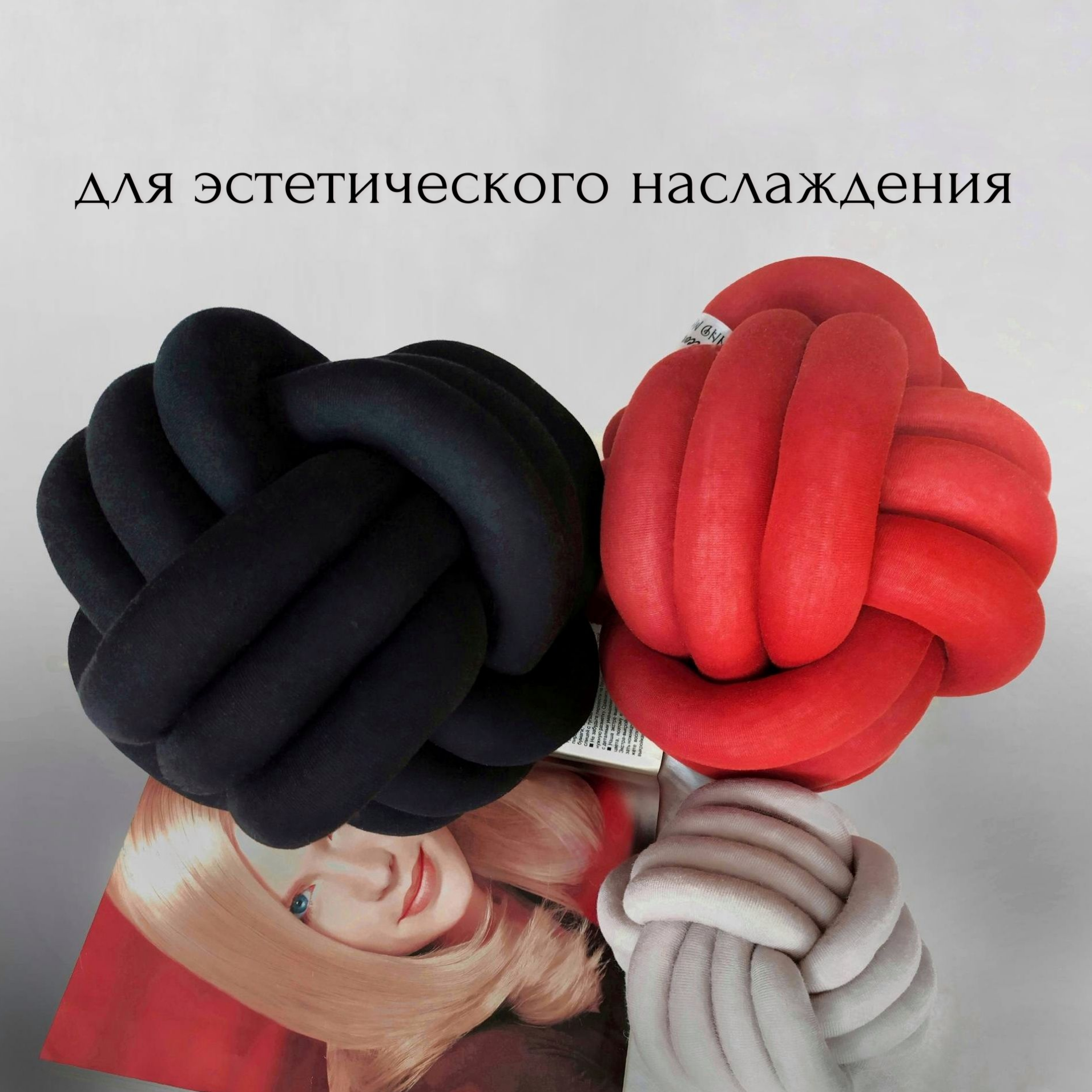 Подушка декоративная 30х30 красного цвета. Подушка на диван, круглая, шар, узел (0121)