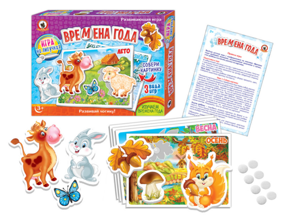 Игра на липучках "Времена года"