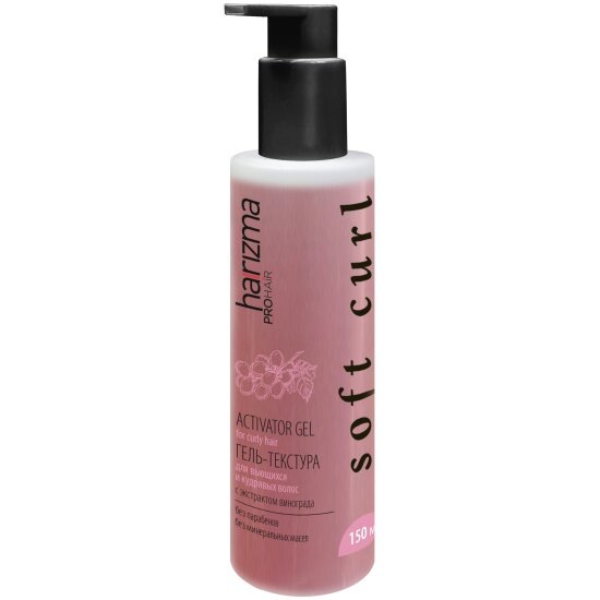 Гель-текстура для вьющихся и кудрявых волос Harizma Prohair Soft Curl, 150 мл