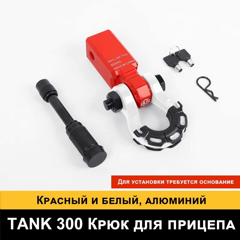 Защита внешних частей автомобиля