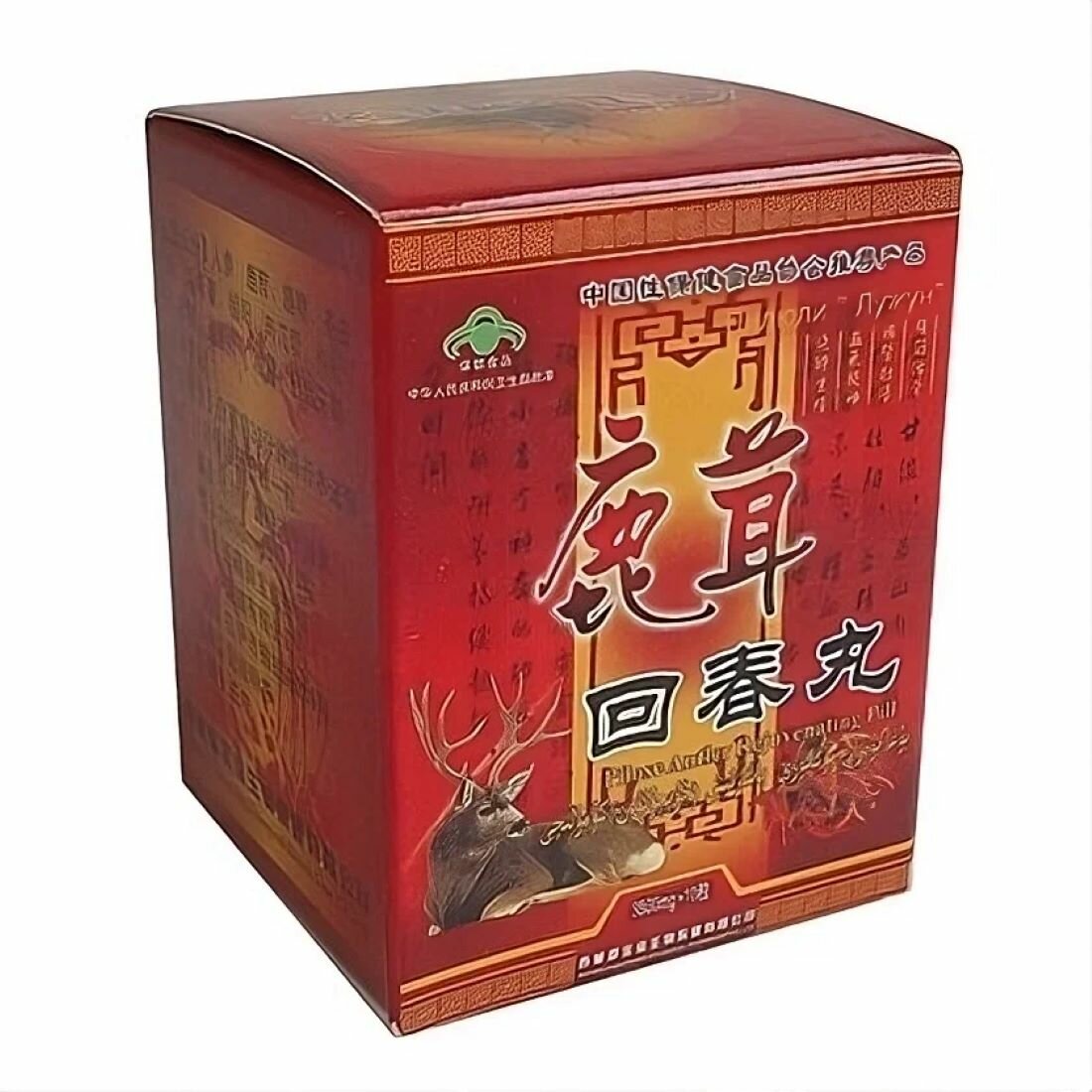 Виагра для мужчин шарики для потенции, афродизиак, Лужун Pilose Antler Rejuvenating Pill, 10 пилюль