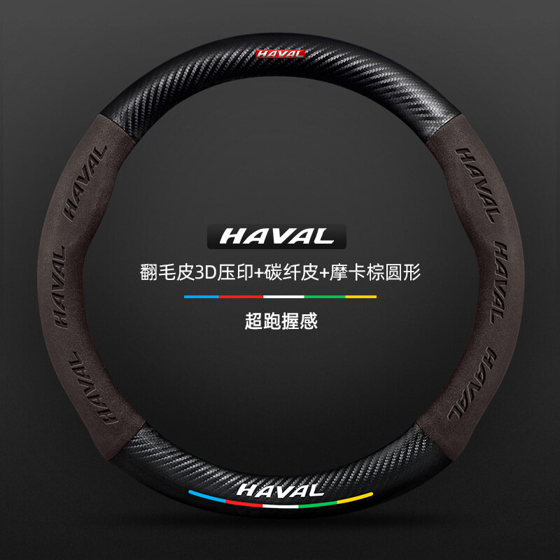 Чехол на руль, для Haval Divine Beast, H9, Big Dog, H6, National Tide, M6, Red Rabbit, F7X, кожаный, с откидной ручкой