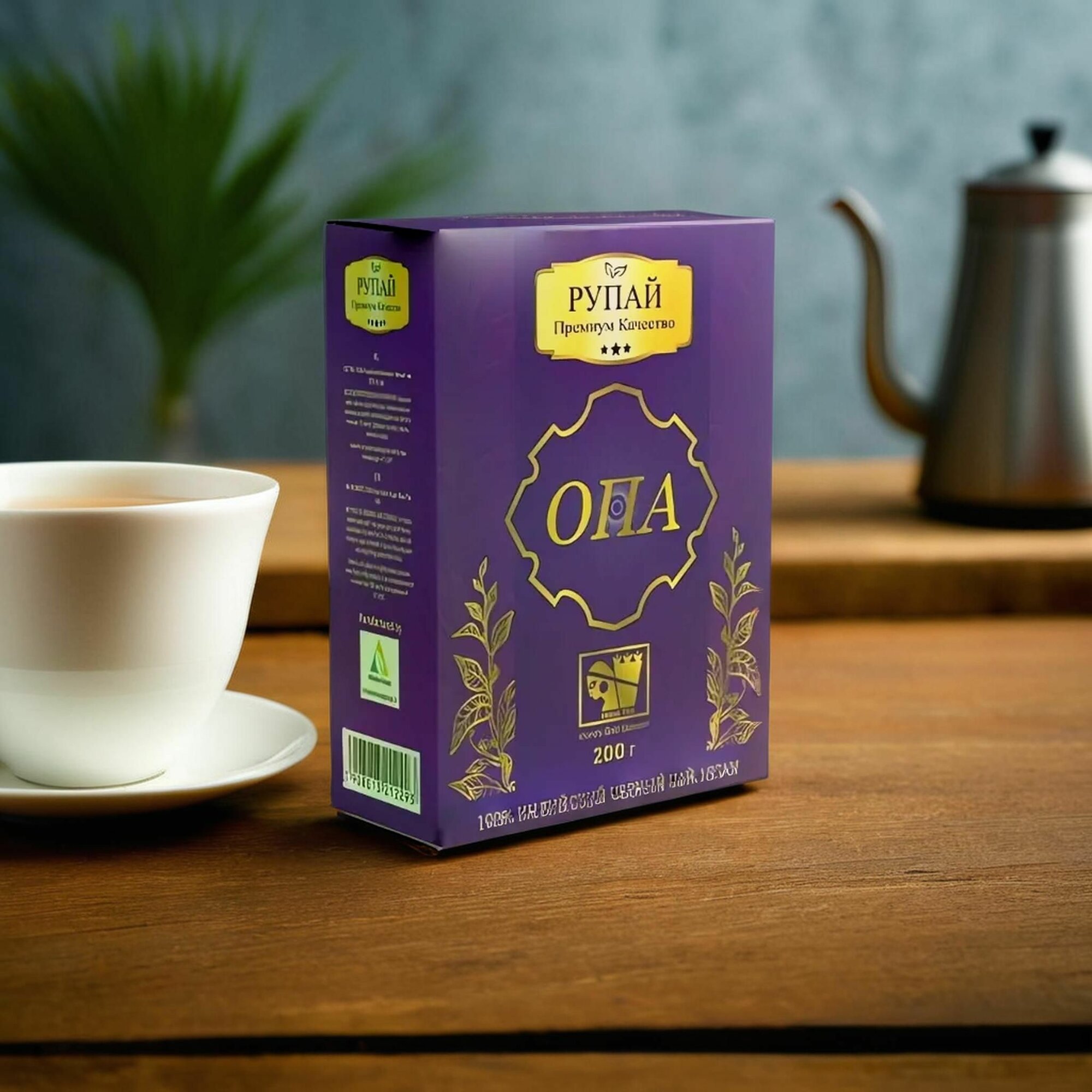 Рупай чёрный индийский чай ОПА 200 г.