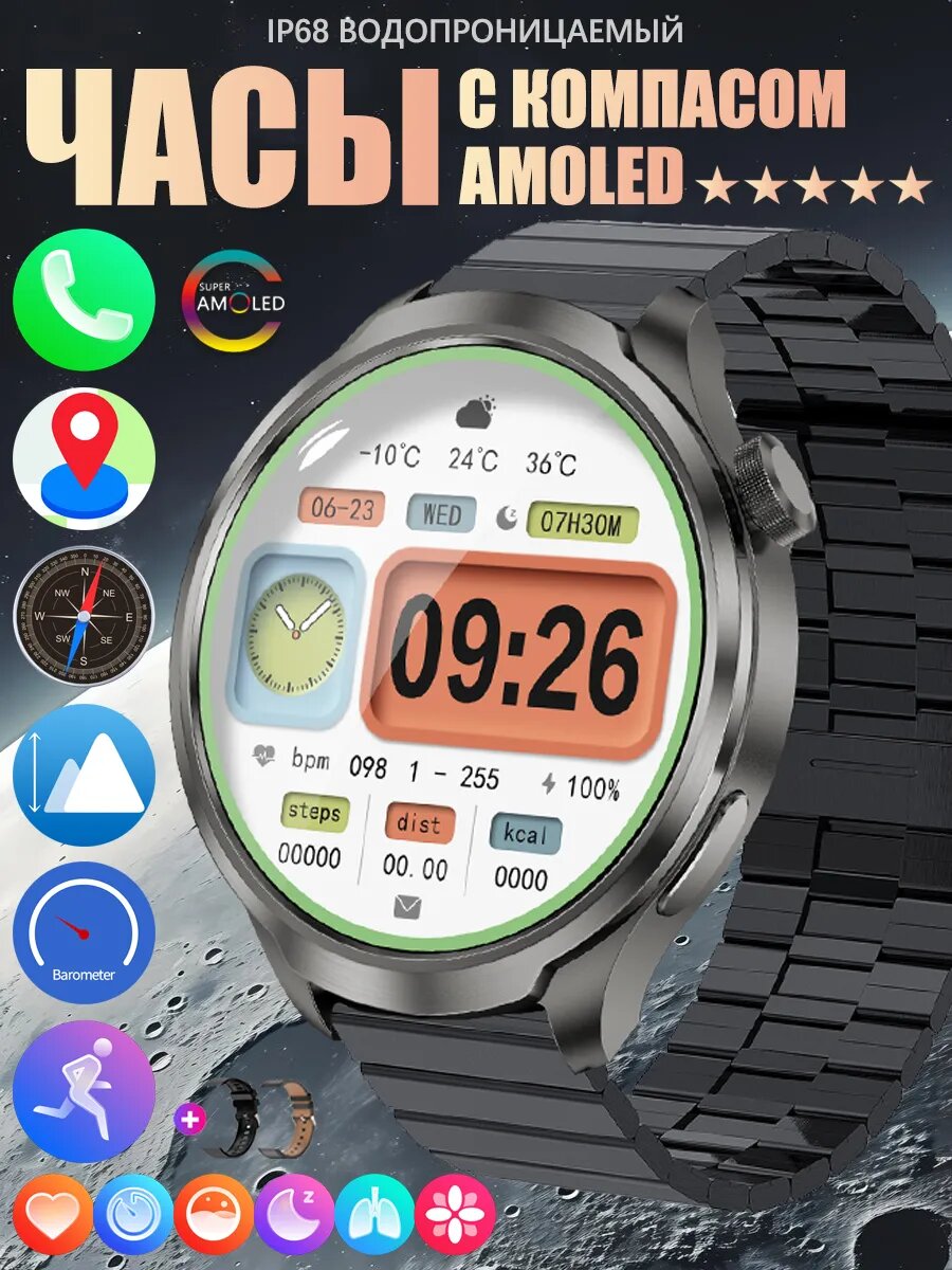 Смарт часы умные Smart Watch наручные