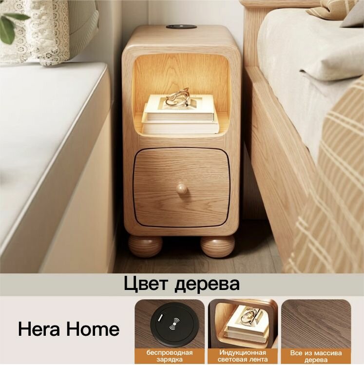 Тумба прикроватная