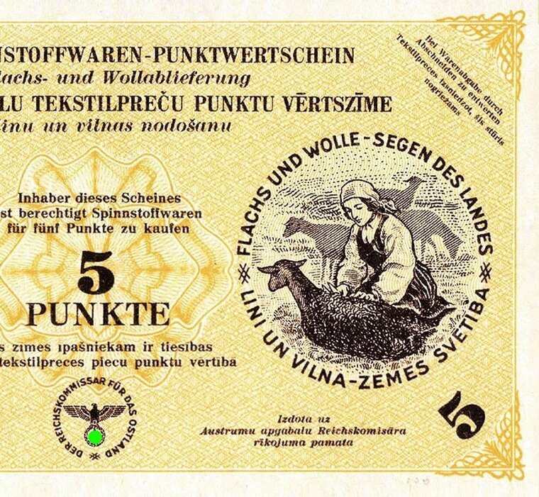 Текстильный талон 5 пунктов 1945 немецкая оккупация Латвии сувенирная копия, банкноты и купюры редкие коллекционные