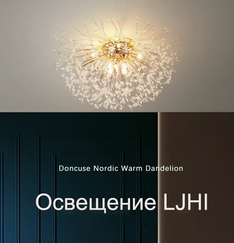 Потолочный светильник LJHI, G9, IP30, регулировка цветовой температуры, 3 плафоны — фото 1
