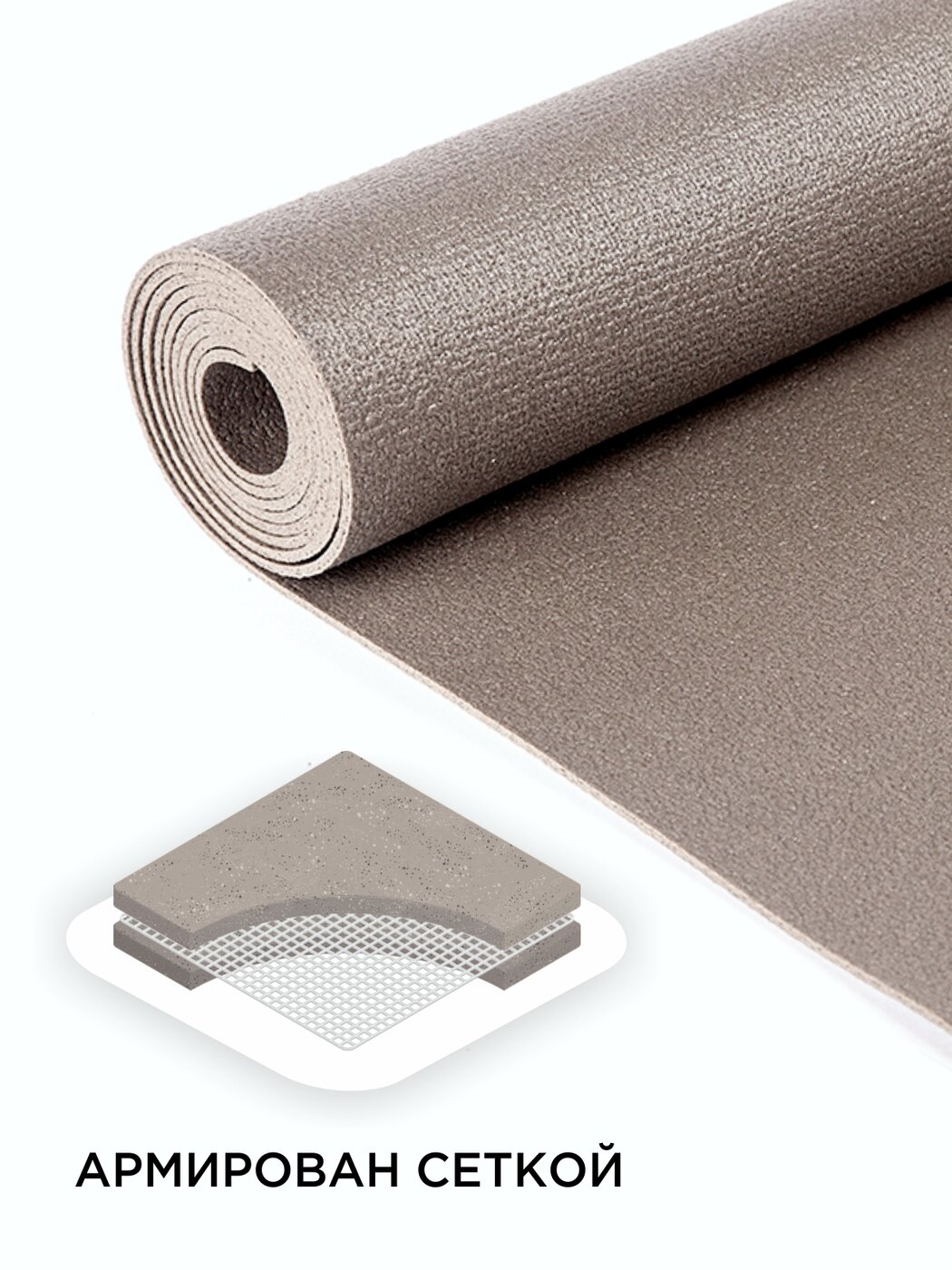 Широкий коврик для йоги, фитнеса и пилатеса из Германии, серый 200х80х0,45 см профессиональный, нескользящий, прочный