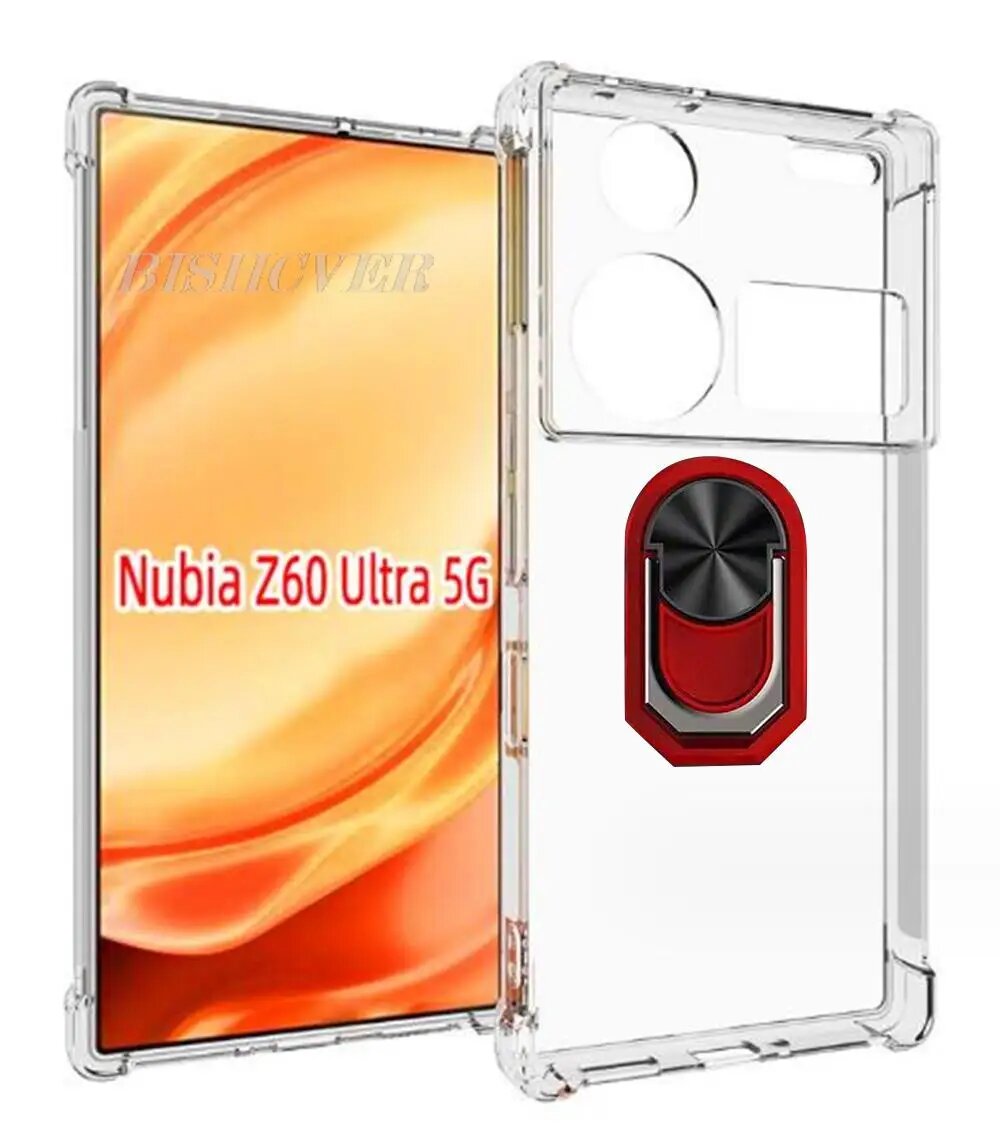 Чехол для ZTE Nubia Z60 Ultra 5G, прозрачный с красным кольцом