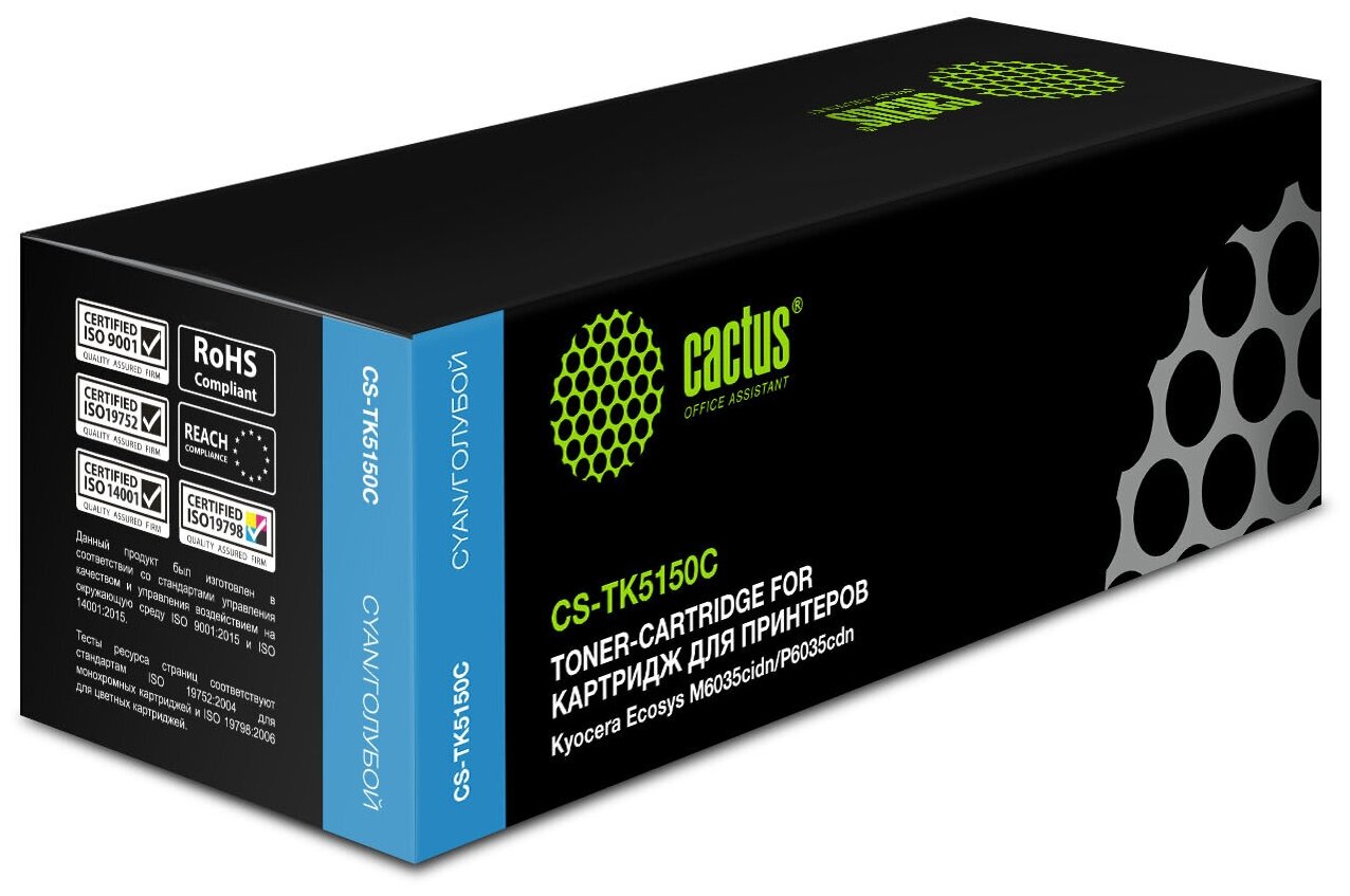 Картридж лазерный Cactus Cs Tk5150c голубой 10000стр. для Kyocera Ecosys M6035cidn/p6035cdn