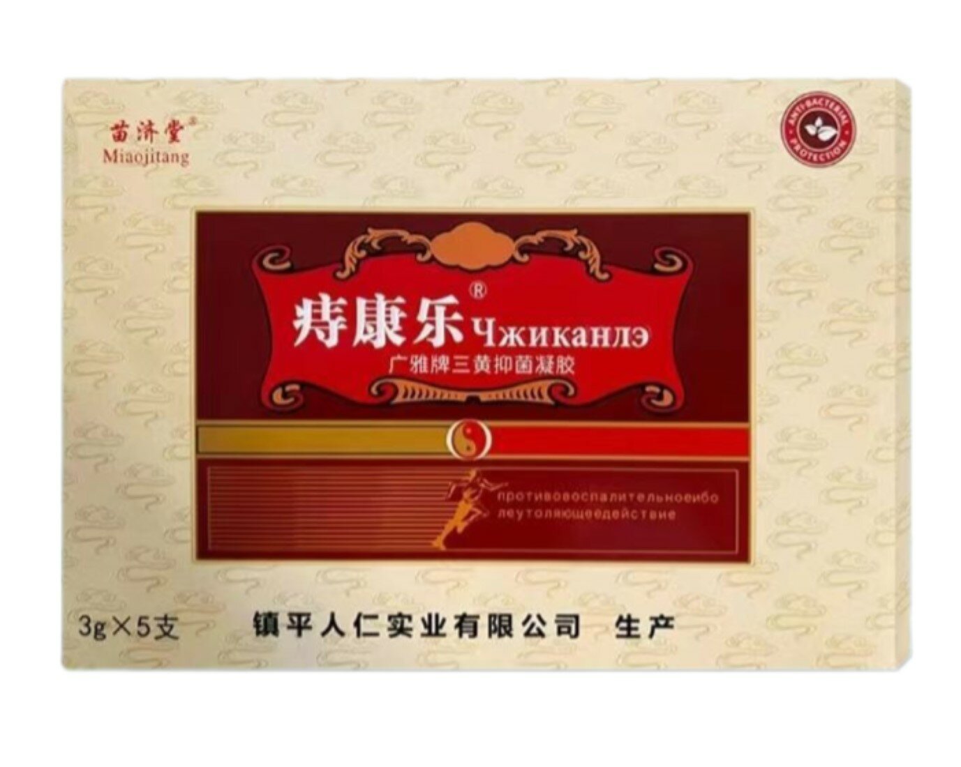 Китайский гель от геморроя "Чжиканлэ" в шприцах, 5 шт по 3 гр